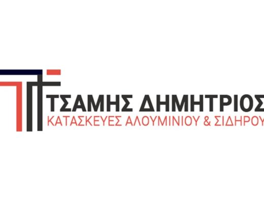 ΚΑΤΑΣΚΕΥΕΣ ΑΛΟΥΜΙΝΙΟΥ ΣΙΔΗΡΟΥ ΜΕΣΟΛΟΓΓΙ | ΤΣΑΜΗΣ ΔΗΜΗΤΡΙΟΣ - Gbd.gr