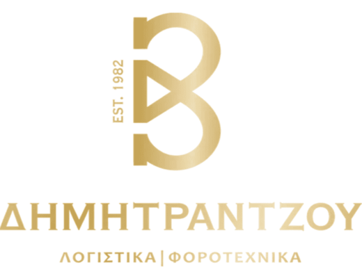 ΛΟΓΙΣΤΙΚΟ ΓΡΑΦΕΙΟ ΑΓΡΙΝΙΟ | ΔΗΜΗΤΡΑΝΤΖΟΥ ΒΑΓΙΑ - Gbd.gr