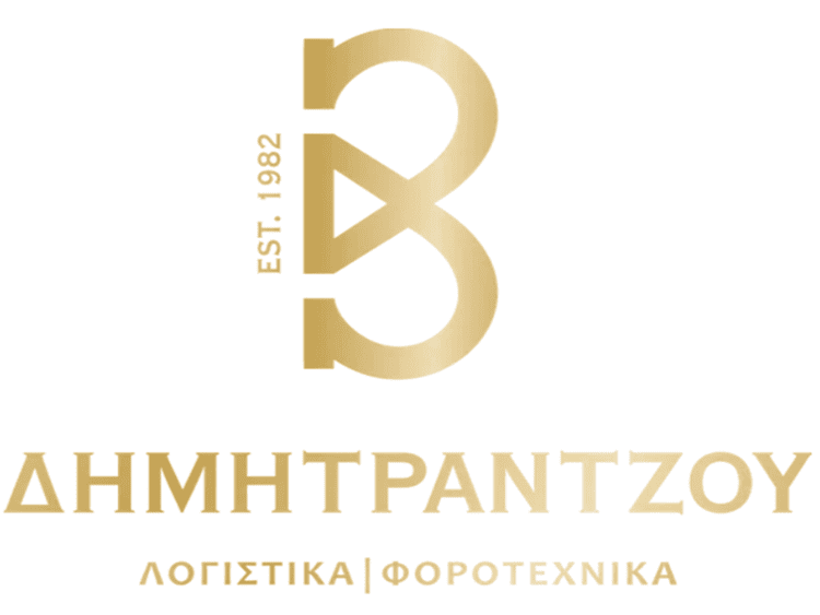 ΛΟΓΙΣΤΙΚΟ ΓΡΑΦΕΙΟ ΑΓΡΙΝΙΟ | ΔΗΜΗΤΡΑΝΤΖΟΥ ΒΑΓΙΑ - Gbd.gr