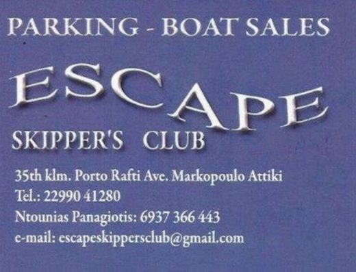 ΠΑΡΚΙΝΓΚ ΕΝΟΙΚΙΑΣΕΙΣ ΠΩΛΗΣΕΙΣ ΣΚΑΦΩΝ ΦΟΥΣΚΩΤΩΝ ΠΟΡΤΟ ΡΑΦΤΗ | ESCAPE ...