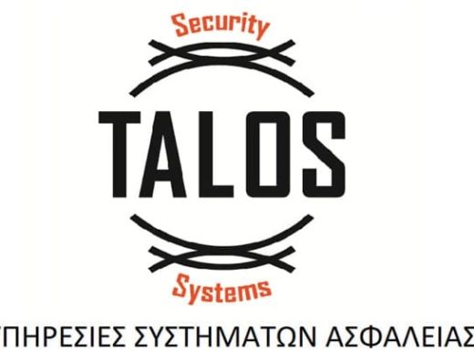 ΣΥΣΤΗΜΑΤΑ ΑΣΦΑΛΕΙΑΣ ΝΕΟ ΗΡΑΚΛΕΙΟ | TALOS SYSTEMS - Gbd.gr
