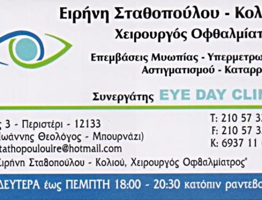 ΓΗΡΟΚΟΜΕΙΟ ΜΟΝΑΔΑ ΦΡΟΝΤΙΔΑΣ ΗΛΙΚΙΩΜΕΝΩΝ | ΓΑΖΙ ΗΡΑΚΛΕΙΟ ΚΡΗΤΗ | ΑΓΙΑ ...