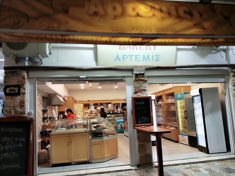 ΑΡΤΟΠΟΙΕΙΟ ΖΑΧΑΡΟΠΛΑΣΤΕΙΟ CATERING ΑΔΑΜΑΣ ΜΗΛΟΥ | ARTEMIS BAKERY - Gbd.gr
