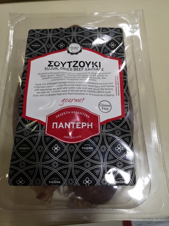 ΕΜΠΟΡΙΟ-ΔΙΑΝΟΜΗ ΤΡΟΦΙΜΩΝ ΕΛΕΥΘΕΡΟΥΠΟΛΗ ΚΑΒΑΛΑ | ΜΠΕΓΚΟΝΙΑ ΓΚΡΟΥΠ - Gbd.gr